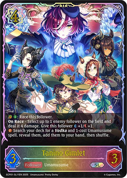 Tanino Gimlet (ECP01-SL11EN) [Umamusume: Pretty Derby EX Crossover Set
