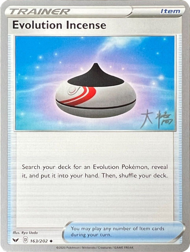 Evolution Incense (163/202) (Ice Rider Palkia - Rikuto Ohashi) [World
